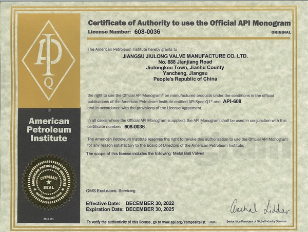 江苏九龙阀门制造 - 九龙阀门制造